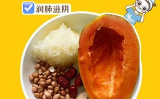 木瓜健脾祛湿汤怎么做_木瓜祛湿汤适合哪些人喝
