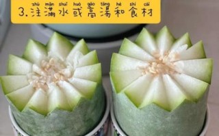 冬瓜盅的做法大全_冬瓜盅怎么做好吃