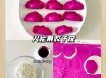 彩色饺子皮怎么做_彩色饺子皮用什么上色