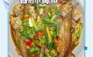 小黄鱼怎么做好吃_小黄鱼的营养价值