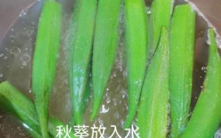 秋葵汤的做法_秋葵汤怎么做好吃