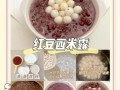 西米露怎么煮比较快_西米露快速煮法