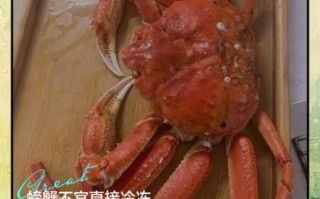 活螃蟹杀了能保存多久_杀好的螃蟹冷藏还是冷冻