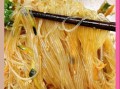 凉拌酸辣粉丝怎么做_酸辣粉丝的家常做法