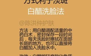 白米醋可以洗脸吗_白米醋洗脸的正确方法