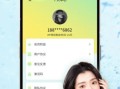 水果派app下载_水果派app安全吗