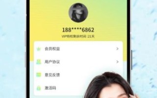 水果派app下载_水果派app安全吗