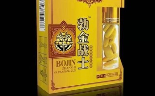 10元一粒的延时药有效吗_能延时多久