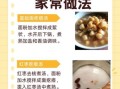 面疙瘩汤怎么做_面疙瘩汤最简单的做法