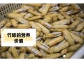 长竹蛏怎么清洗_长竹蛏蒸多久才熟