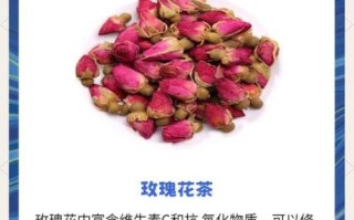 美白淡斑效果最好的花茶_哪些花茶能淡斑提亮肤色