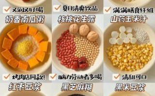 早餐吃什么有营养又健康_早上怎么吃最健康