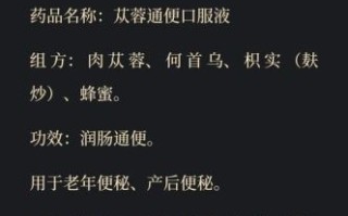 通便药哪种好_便秘吃什么药见效快