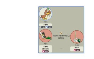 大葱鸭怎么进化成葱游兵_进化条件是什么