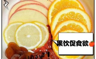 红枣柠檬水可以天天喝吗_红枣柠檬水禁忌人群