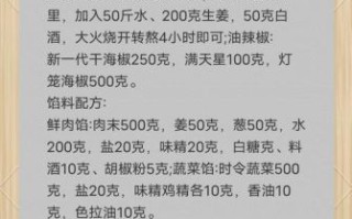 重庆抄手怎么做_正宗重庆抄手配方