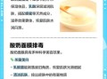 酸奶能美白吗_酸奶面膜怎么做