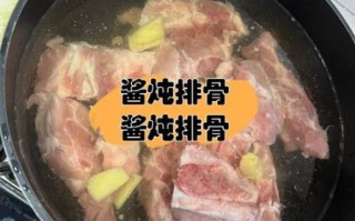 排骨酱怎么做_家常排骨酱配方