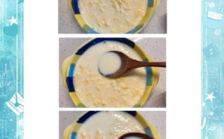 酒酿蛋下奶吗_酒酿蛋怎么做下奶