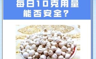 小孩吃川贝的副作用_川贝儿童用量安全吗 小孩吃川贝的副作用_川贝儿童用量安全吗
