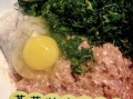 荠菜猪肉饺子馅怎么调_荠菜饺子馅做法窍门