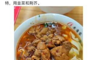 郑州滋补烩面配方是什么_正宗做法揭秘
