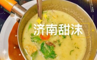 甜沫是什么_甜沫怎么做才正宗