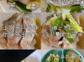 宝宝第一次吃鱼怎么做_婴儿辅食清蒸鲈鱼步骤