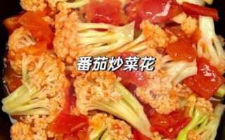 番茄菜花有什么营养_番茄菜花能减肥吗