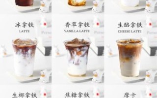 美式冰咖啡怎么做_美式冰咖啡比例