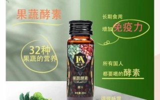 酵素的功效与副作用_长期吃酵素安全吗
