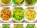 秋季素菜有哪些_秋季素菜怎么做才好吃