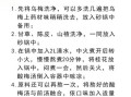 酸梅汤配方比例_正宗做法用量