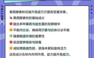 酵素粉是什么_酵素粉的作用与功效