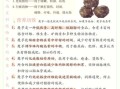 魔芋能减肥吗_魔芋的功效与作用