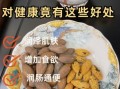 香榧子能降血糖吗_香榧子的功效与作用禁忌