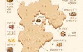 河北有什么特色小吃_河北美食小吃排行榜前十名
