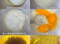 杯子蛋糕的做法_家庭烤箱新手教程