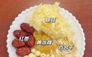 冰糖银耳莲子汤的做法_银耳莲子汤怎么煮才粘稠