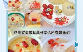 银耳怎么煮才出胶_银耳汤的正确做法