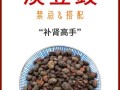 淡豆豉长什么样_淡豆豉图片真假怎么辨别