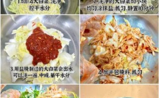包菜泡菜怎么做_家庭版详细步骤