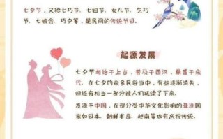 七夕节是情人节吗_七夕节和情人节区别