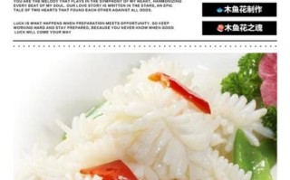 木鱼花是什么做的_木鱼花原料有哪些