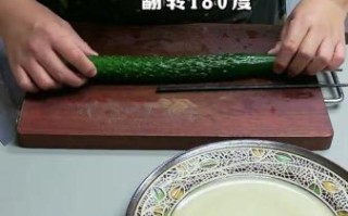 蛇皮黄瓜怎么切_蛇皮黄瓜做法视频