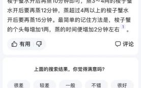 梭子蟹蒸多久最佳时间_如何判断熟透