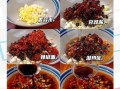 蒸鱼豆豉油怎么用_蒸鱼豆豉油使用技巧