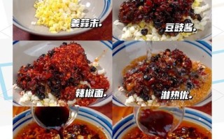 蒸鱼豆豉油怎么用_蒸鱼豆豉油使用技巧