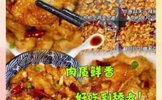 龙利鱼怎么做好吃_龙利鱼做法大全 龙利鱼怎么做好吃_龙利鱼做法大全