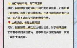 醋香附的功效与作用_醋香附的禁忌有哪些